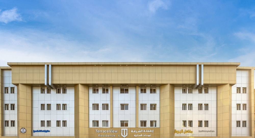 Terrace View 1 - Hotel Apartments - Dammam