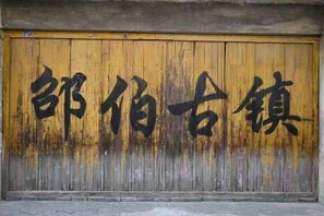 Pormenores do exterior