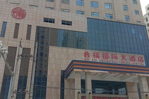 Um hotel com uma placa que indica ser um hotel internacional.