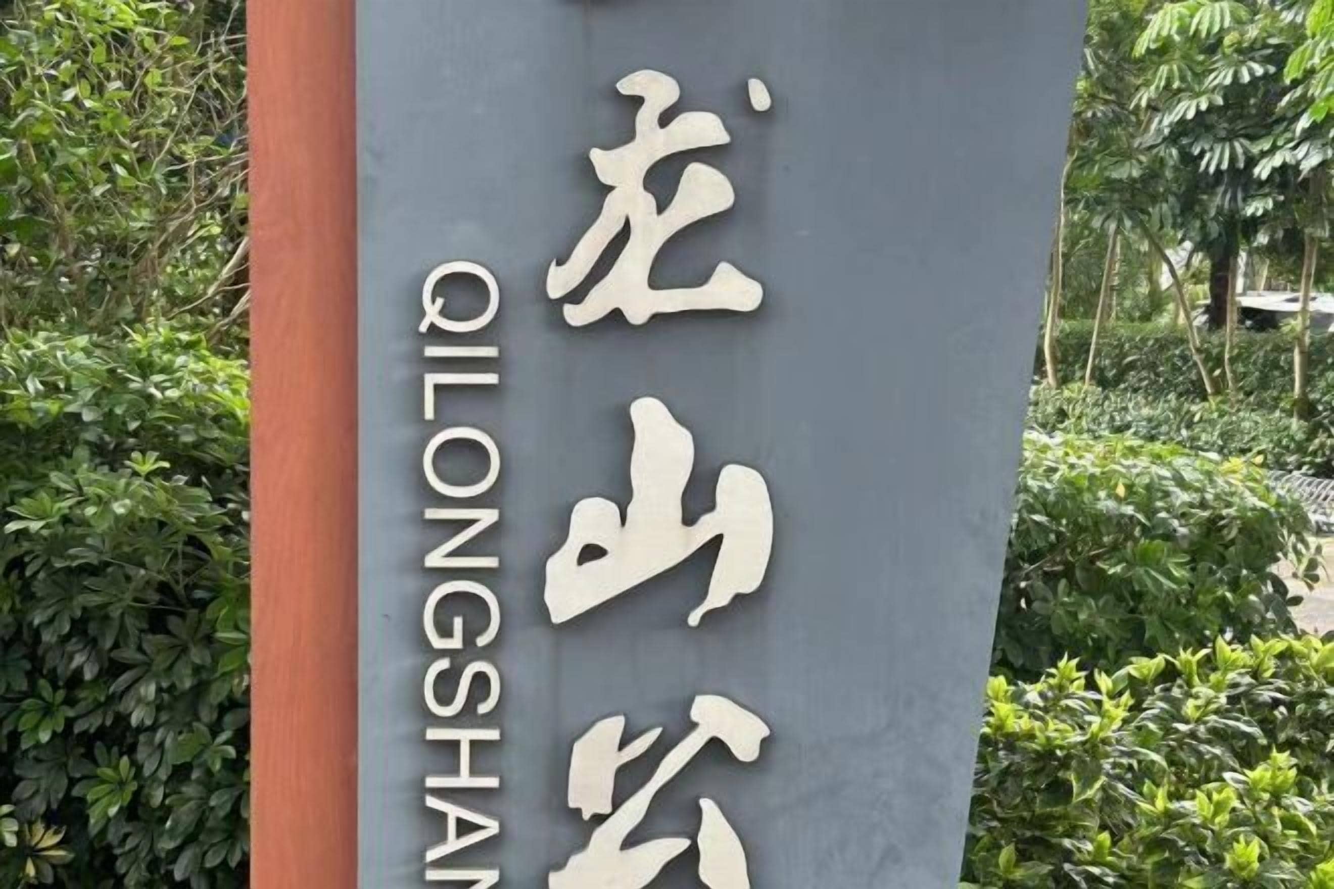 Vista da propriedade