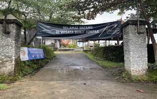 Entrada (vista interior)