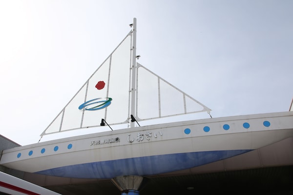 Spa Shiosai - Hokkaido