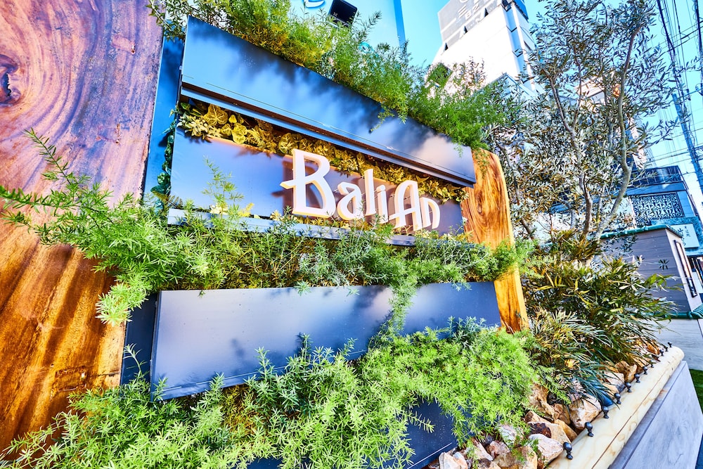 Hotel Balian Resort Shinjuku Glamping - Adults Only - Tokyo