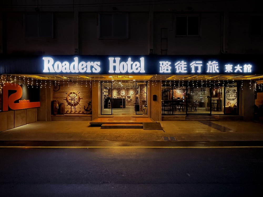 Roader Hotel Hualien Dongda - Hualien County