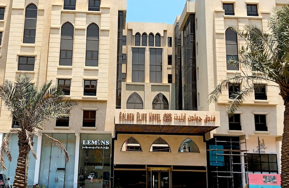 Golden Elite Hotel - Dammam