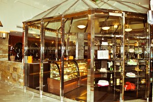 Entrada (vista interior)