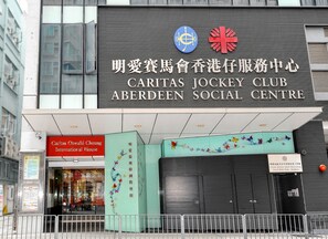 Entrada do alojamento