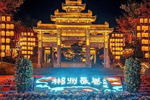 Um edifício tradicional chinês com entrada imponente e lanternas iluminadas.