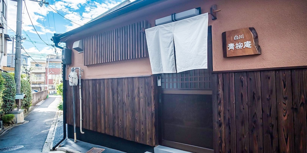 시라카와 세이류안 - 일본