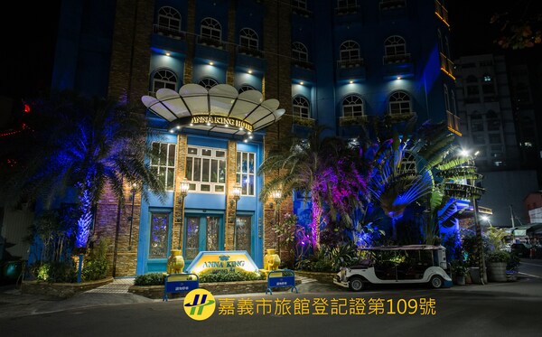 Anna King Hotel - Taiwan