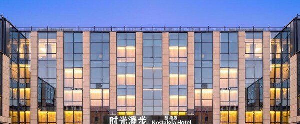 Nostalgia S Hotel(beijing Guomao Cbd） - Peking