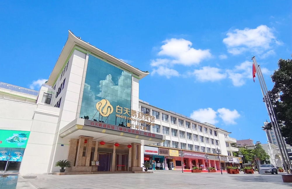 White Swan Guest House - Zhaoqing