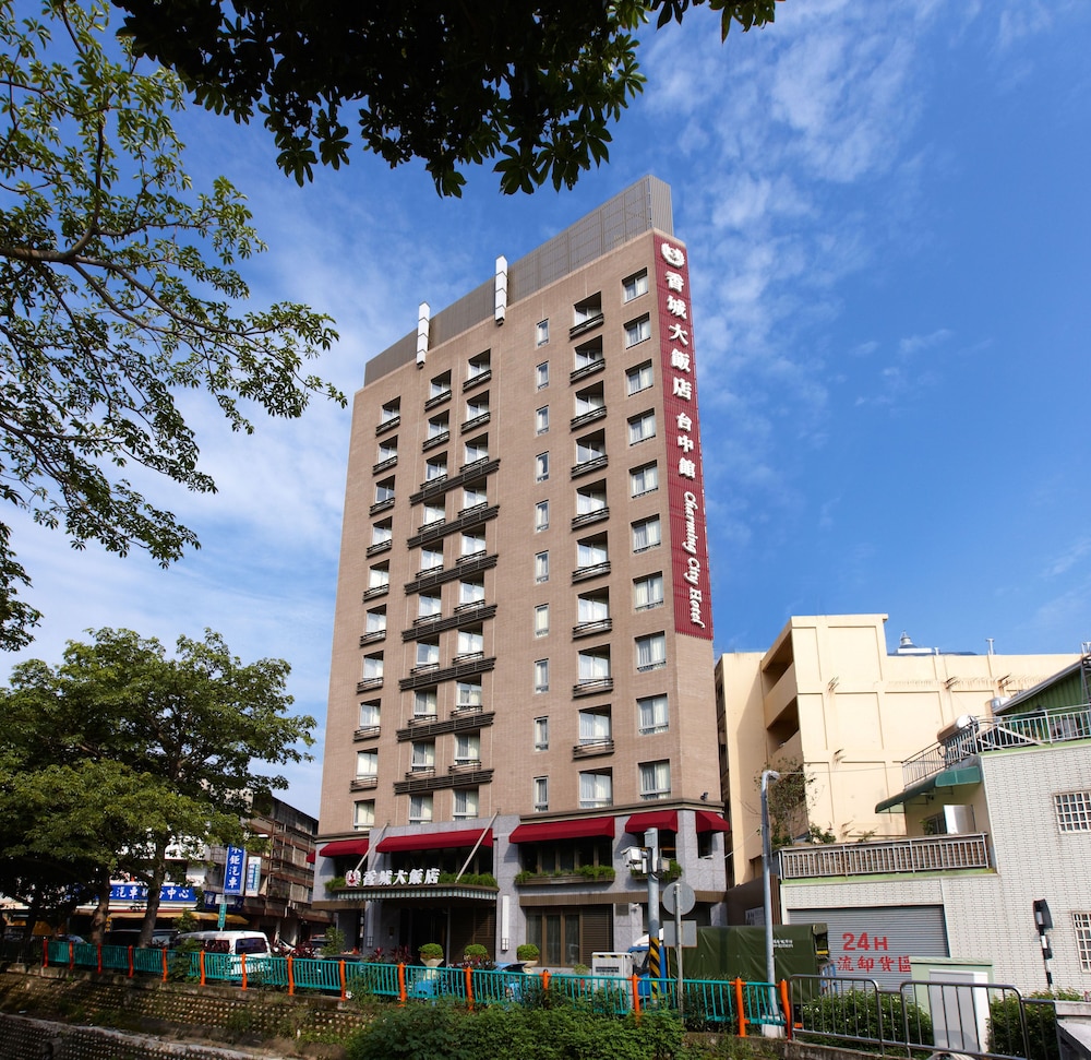 台中香城大酒店 - 太平區