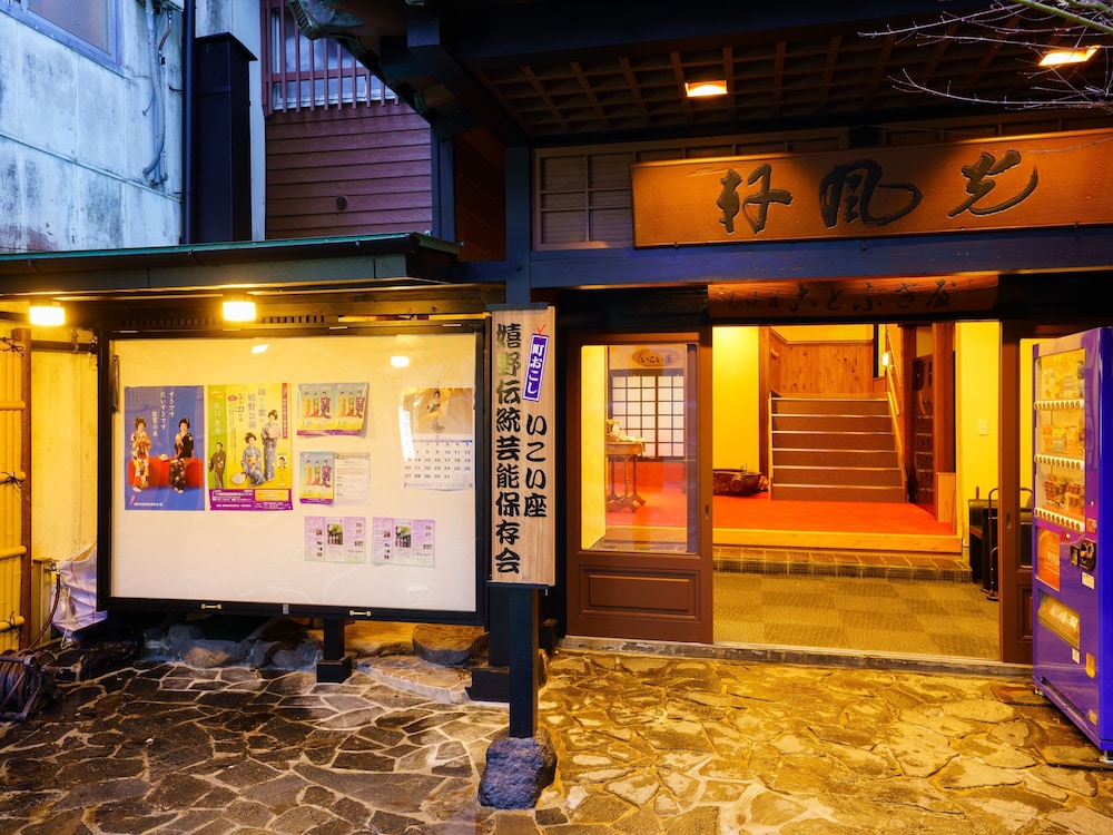 Kotobukiya Ryokan - Saga