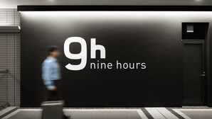 Um interior moderno com uma grande placa que diz "gh nine hours".