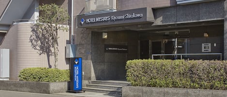 Entrada moderna de um hotel com uma placa indicando "HOTEL MYSTAYS Kyoto Shirokawa".