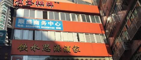 Fachada