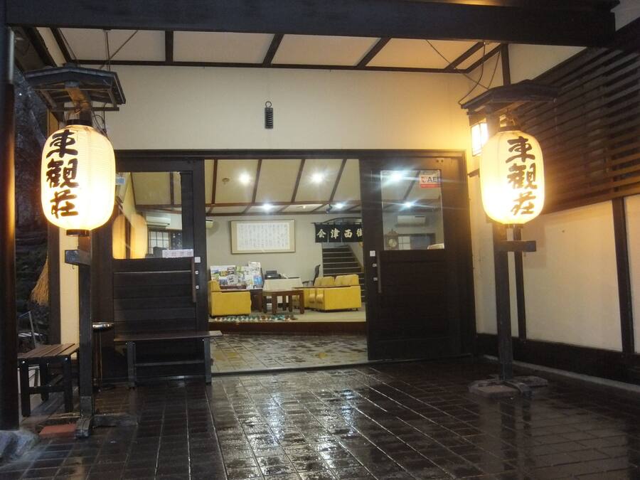 Fachada da propriedade