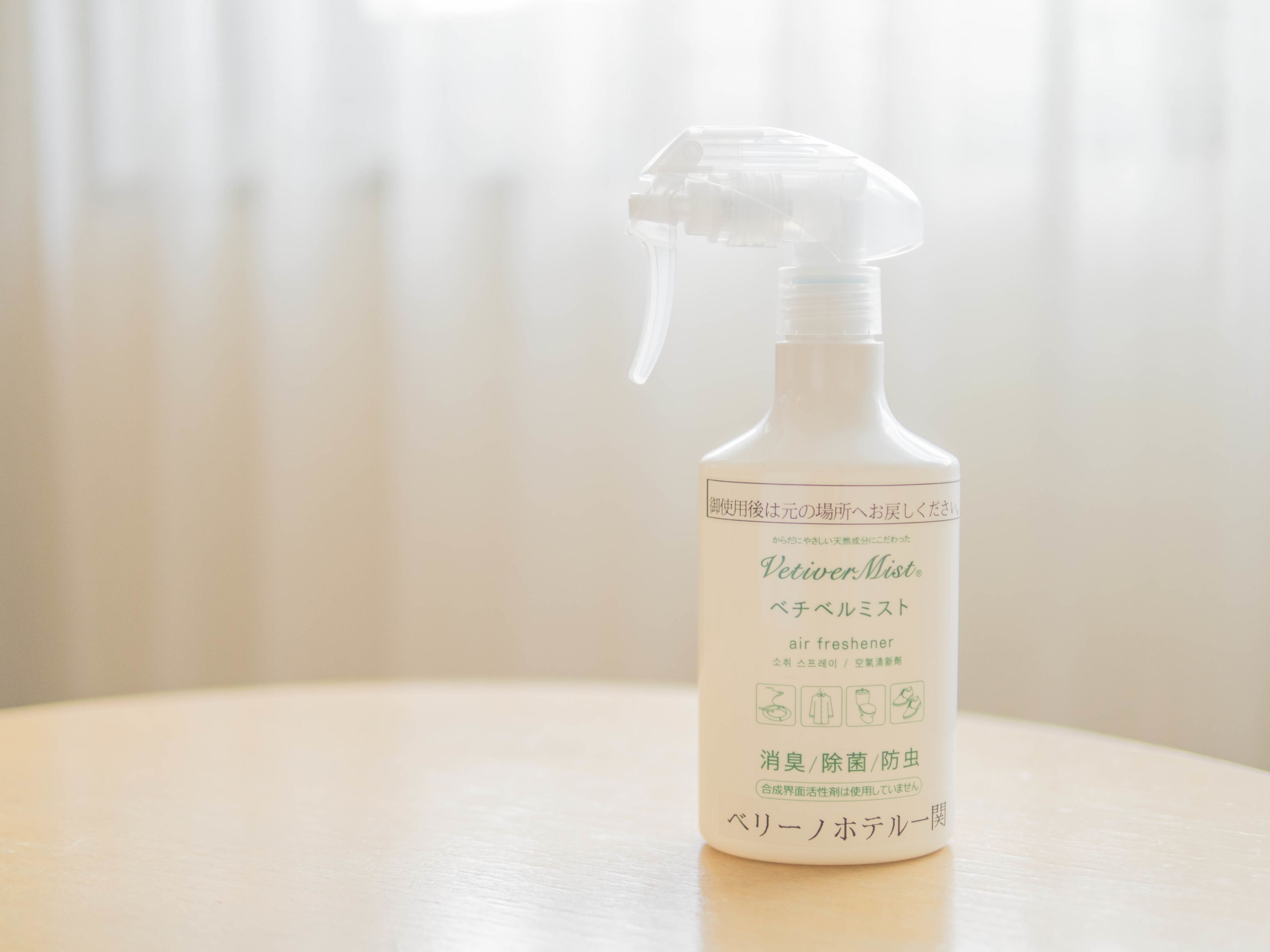 Um frasco de aromatizante Vetiver Mist sobre uma mesa.
