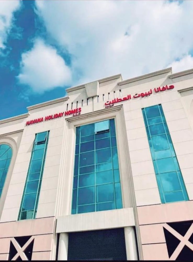 Havana Holiday Homes In Al Garhoud - Sharjah