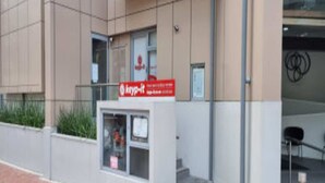 Um edifício com um letreiro 'keyp-it', indicando um quiosque de autoatendimento, e uma entrada visível.