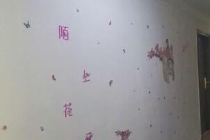 Parede com elementos decorativos e uma porta.