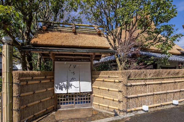 Hachikan - Otsu
