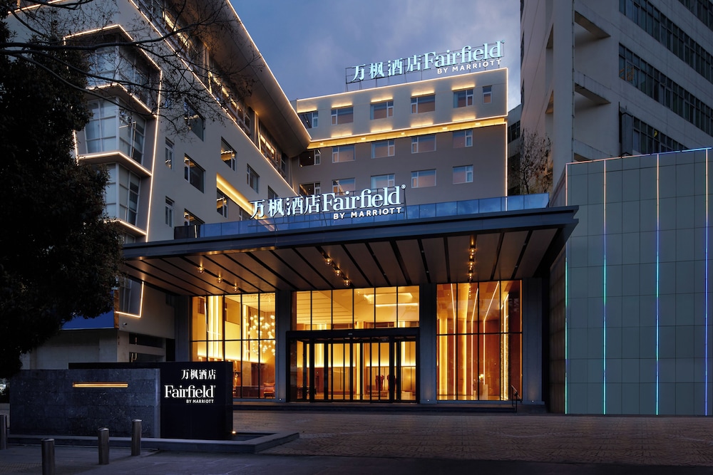 Fairfield By Marriott Lijiang Ancient Town - Lijiang