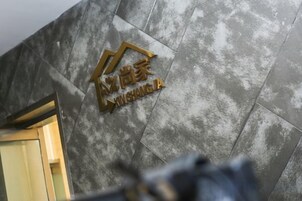 Um edifício com fachada geométrica e um logotipo com a inscrição 'YINGSHANGIA'.