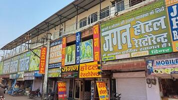 Fachada do alojamento