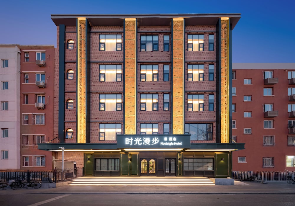 Nostalgia S Beijing Bird's Nest - Pékin