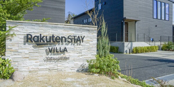 Rakuten Stay Villa Yatsugatake - Japan