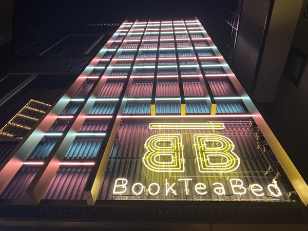 Bookteabed Shibuya - Harajuku