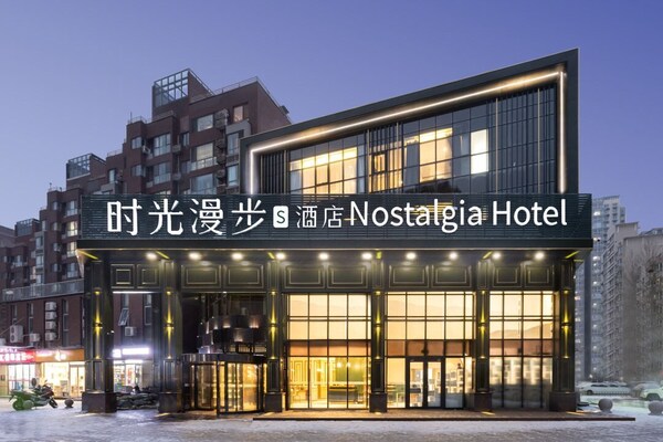 Nostalgia S Hotel(beijing National Olympic Sports Center) - Chaoyang