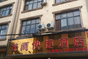 Placa de hotel com caracteres chineses e um número de telefone.