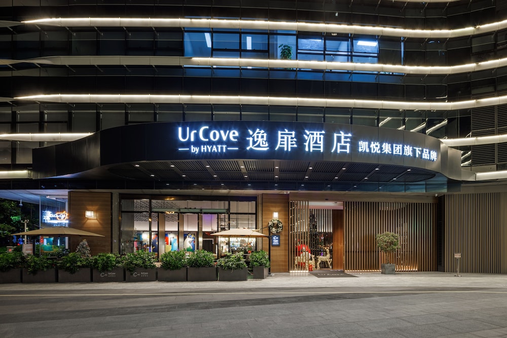 Urcove By Hyatt Shenzhen Bay - Tin Shui Wai