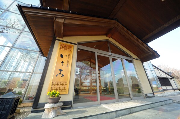 Fachada do alojamento