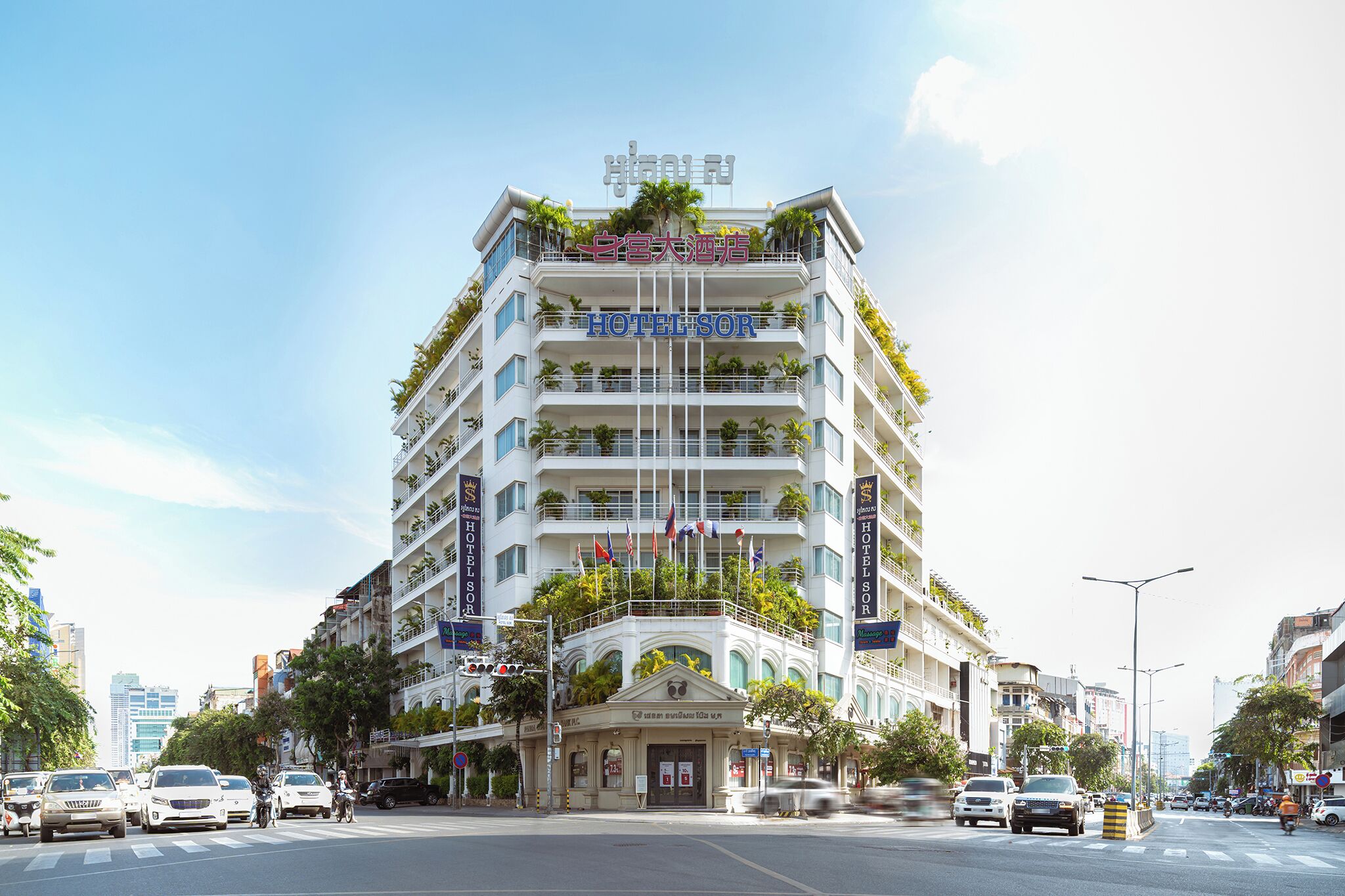 Fachada da propriedade