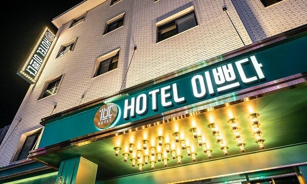 Wonju Hotel Ippda - Jecheon-si