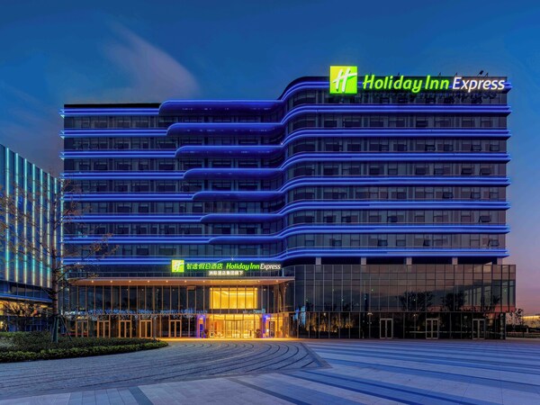 Holiday Inn Express Hangzhou Airport By Ihg - Hangzhou
