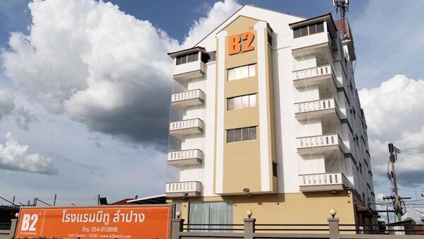 B2 Lampang Boutique & Budget Hotel - Lampang