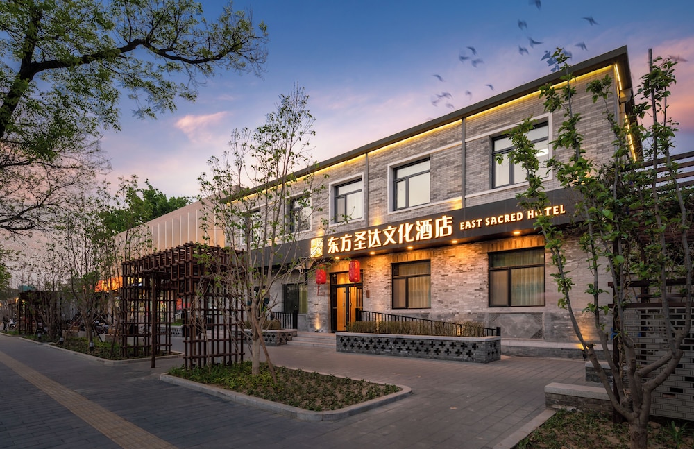 East Sacred Hotel ( The Forbidden City San Li Tun） - Beijing