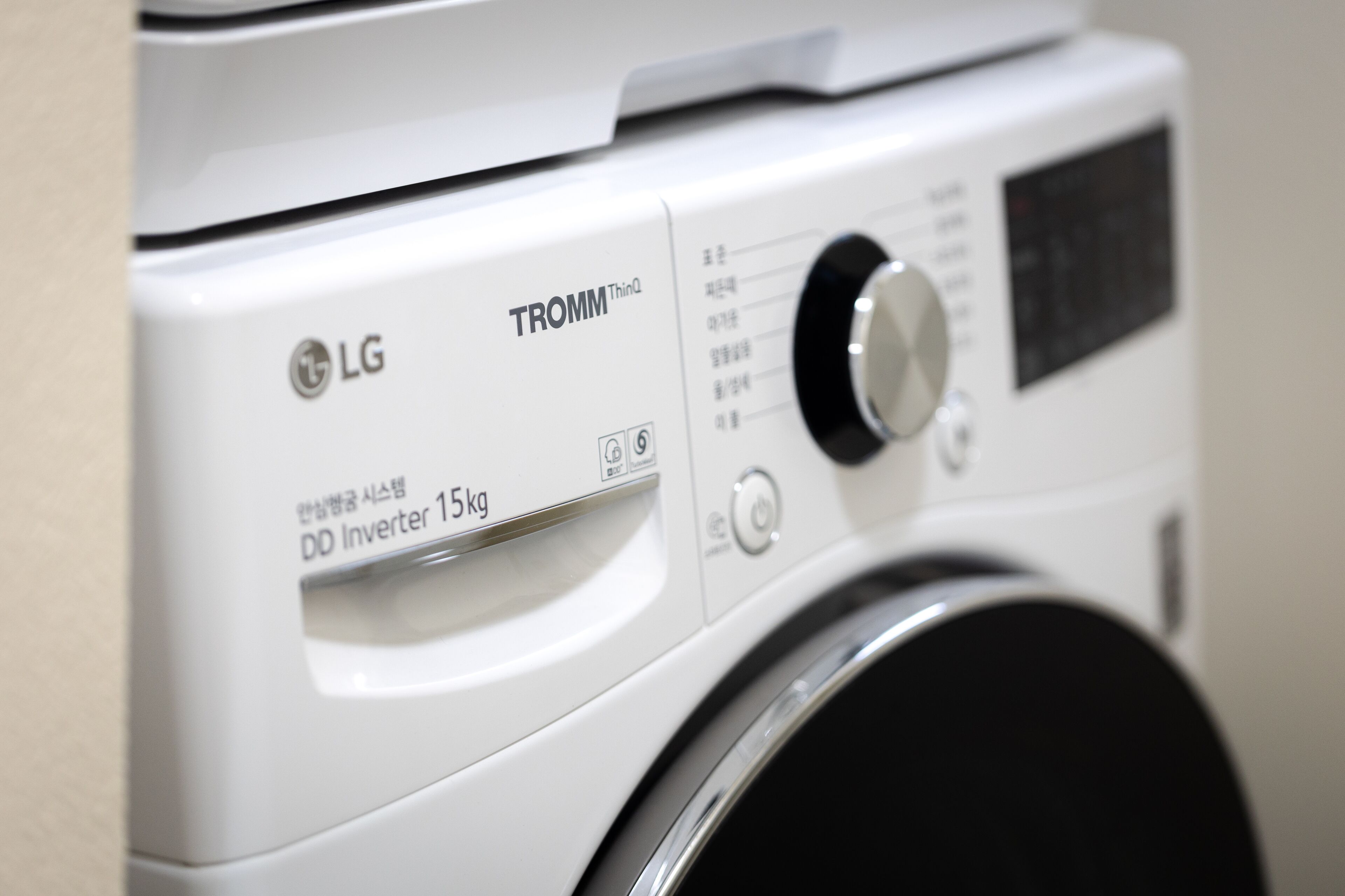 Uma máquina de lavar branca LG TROMM Thinx com capacidade de 15kg.