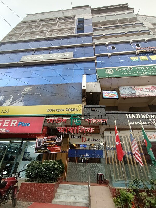 Hotel D-palace - Dhaka