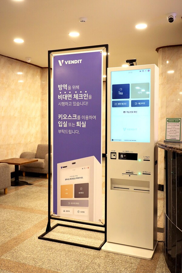 Suanbo Hot Spring Healing Hotel - Gimcheon-si