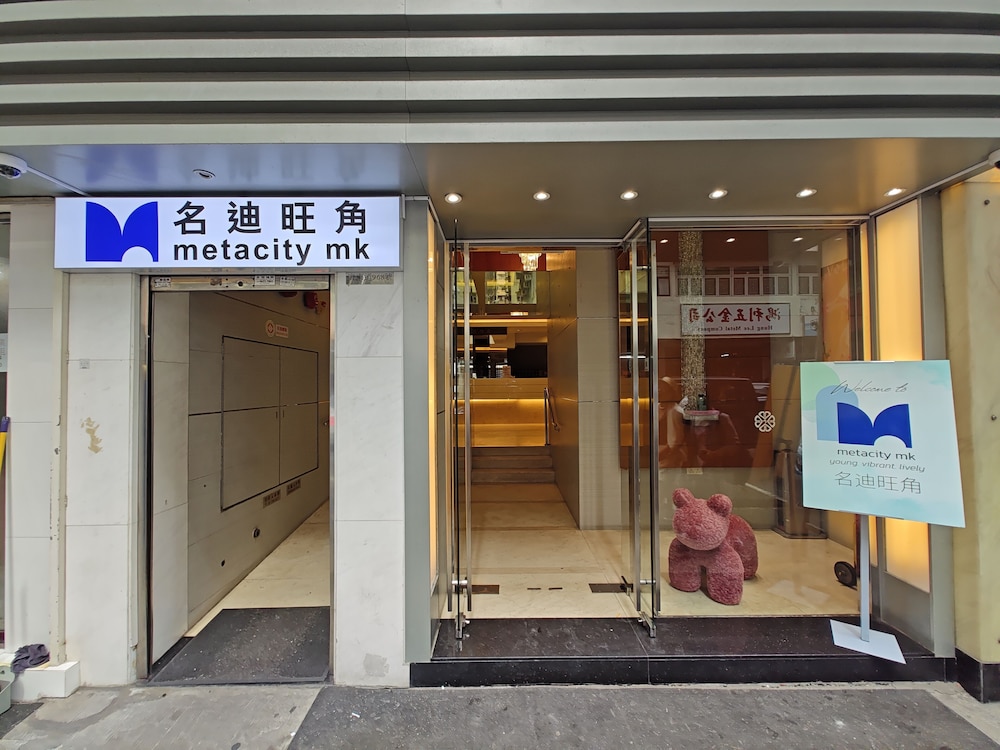 Metacity Mk - Hong Kong