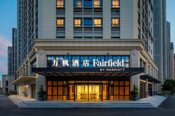 Fairfield By Marriott Kunshan - 蘇州市