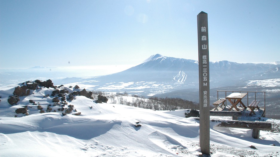 Appi Kogen Ski Resort in Morioka, | Expedia