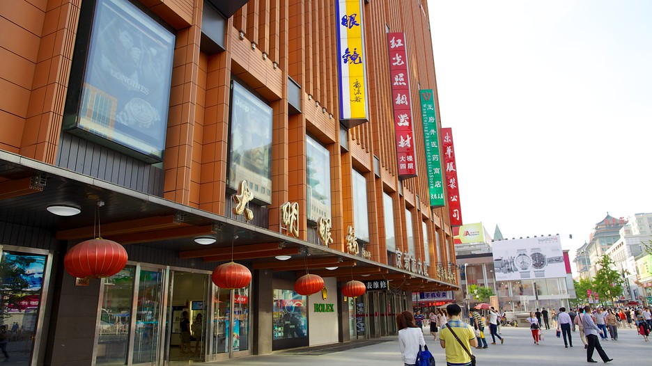 Wangfujing Street in Beijing, | Expedia