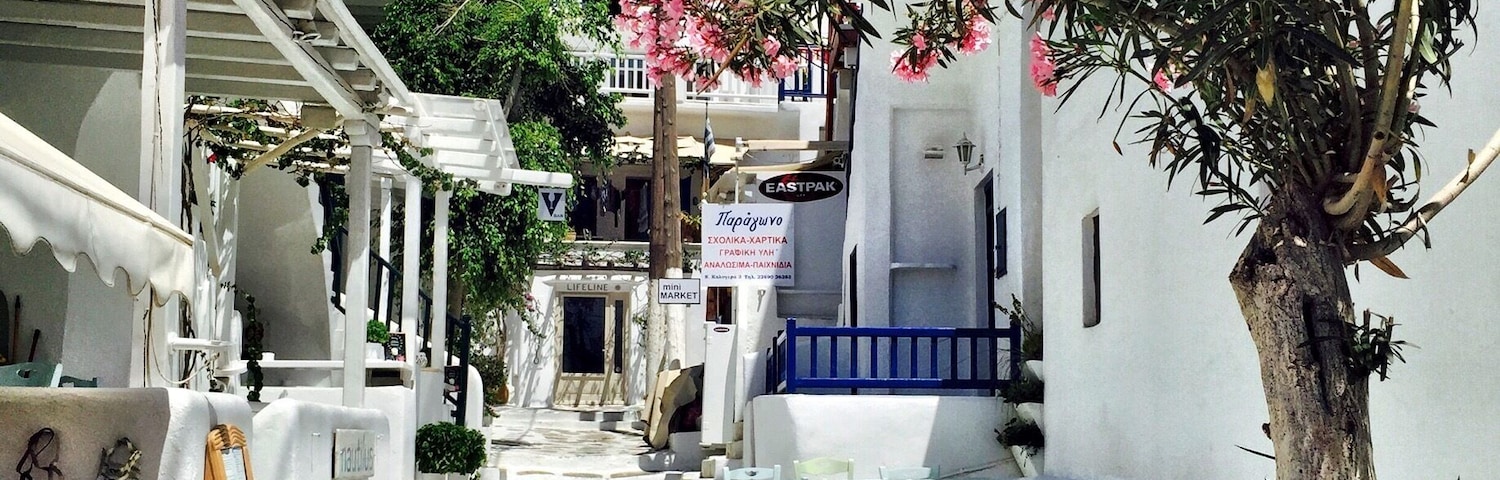 Narrow town roads in Mikonos; Greece